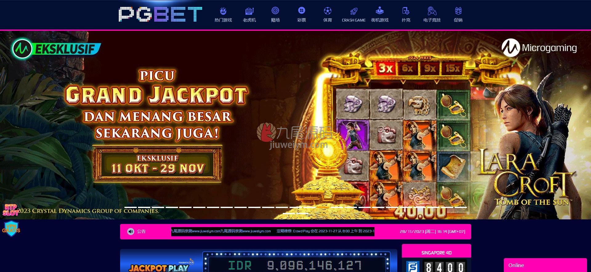 PGBET电子游戏源码/PGslots老虎机多国语言/欧美SLOTS老虎机/日韩SLOTS老虎机/BC综合盘源码/体育真人电子彩票/支付已对接/网站语言可定制 – 九尾源码