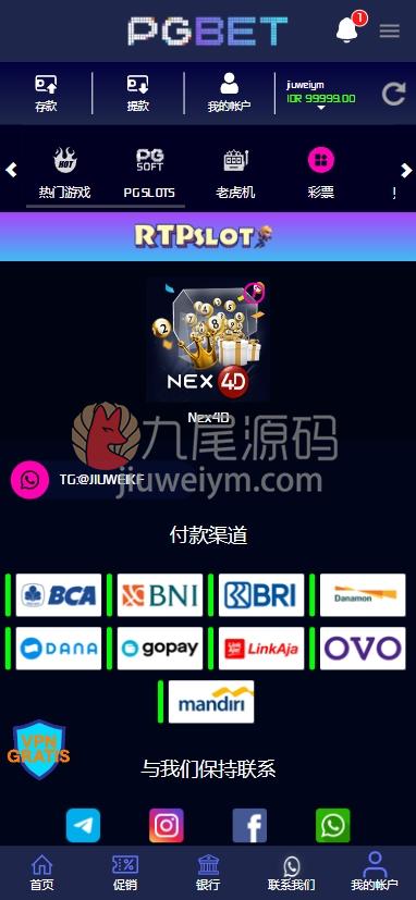PGBET电子游戏源码/PGslots老虎机多国语言/欧美SLOTS老虎机/日韩SLOTS老虎机/BC综合盘源码/体育真人电子彩票/支付已对接 ...