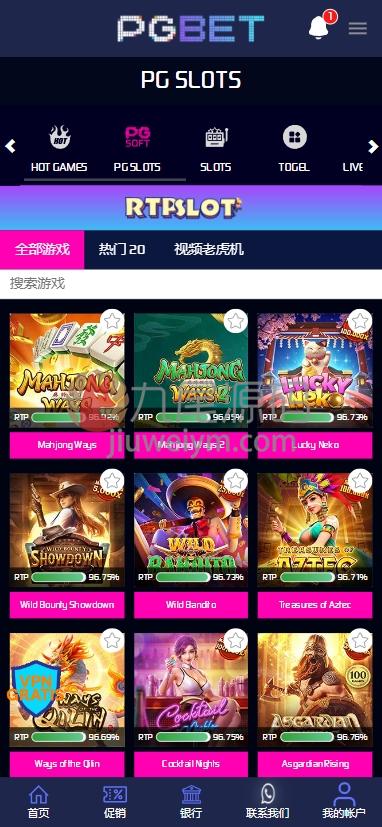 PGBET电子游戏源码/PGslots老虎机多国语言/欧美SLOTS老虎机/日韩SLOTS老虎机/BC综合盘源码/体育真人电子彩票/支付已对接/网站语言可定制 – 九尾源码