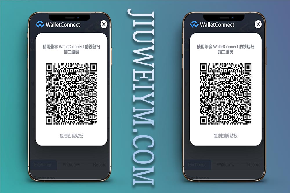 首发盗U源码/uniapp源代码质押盗U系统/授权盗USDT系统/秒u源码 – 九尾源码